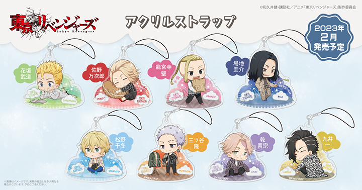 「東京リベンジャーズ」オリジナルグッズ｜キャラアニ.com
